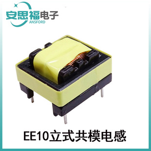 包邮EE8.3/EE10/EE12电源端滤波器 立式卧式共模电感30MH-阿里巴巴