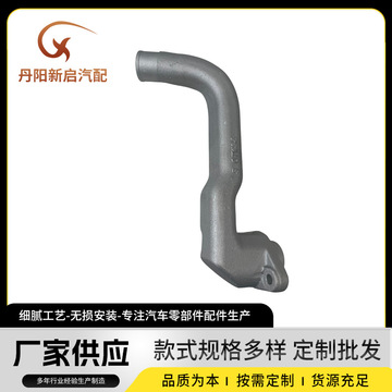 适用于欧系重卡沃尔沃VOLVO FH FM 水管汽车配件 20909571-阿里巴巴