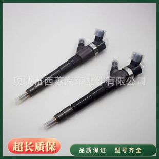 0445110418共轨喷油器总成504389548适用于依维柯发动机车型油嘴-阿里巴巴
