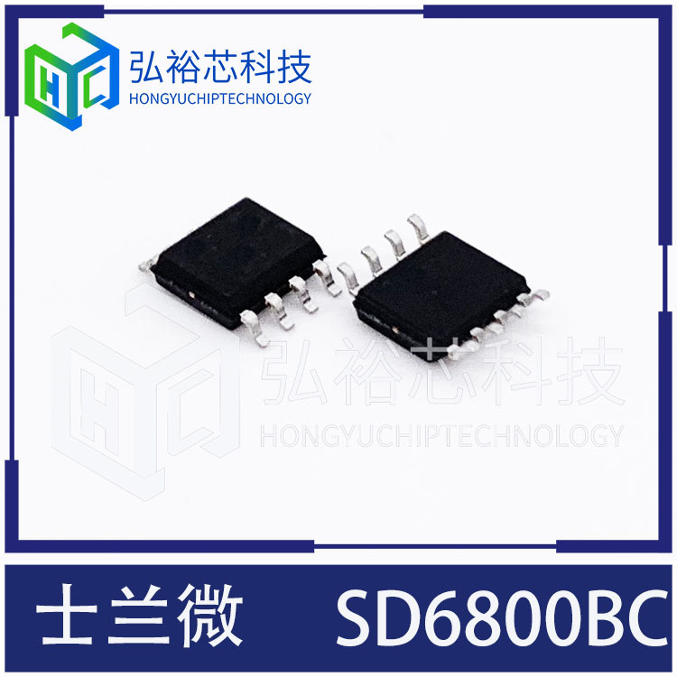 bc-6800-bc-6800批发、促销价格、产地货源 - 阿里巴巴