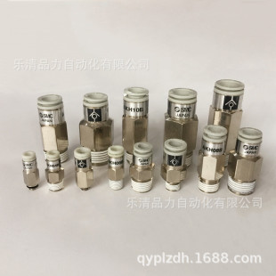 SMC单向阀AKH04A-AKH06A/08A-AKH10A-AKH12A-M5-01S-02S-03S-04S-阿里巴巴