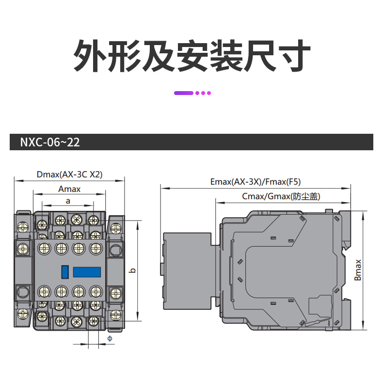 正泰NXC交流接触器NXC-16 16A 220V/380V/110V/24V/36V 一开一闭-阿里巴巴