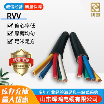 铜芯软电缆ZR-RVV VVR RVVZ YJVR3*10 16 25 35 50 70 95平方+1+2-阿里巴巴