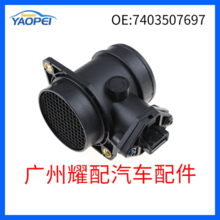 7403507697适用于1994-1997沃尔沃C70 S70 V70汽车空气流量传感器-阿里巴巴