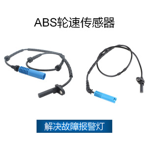 适用于BMW ABS轮速传感器 34523420330,34523405906,34523420331-阿里巴巴