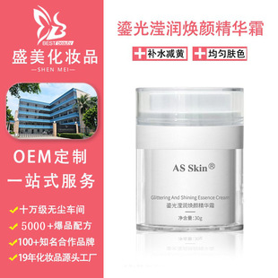 ASskin真空按压577焕颜精华霜面部滋润提亮暗黄面霜院线护理霜-阿里巴巴