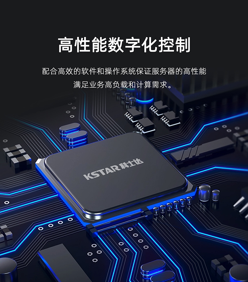 科士达稳压电源YDC9101S 900W/1kVA ups电源 在线式UPS不断电系统-阿里巴巴