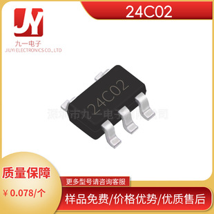 24C02 SOT-23-5封装 丝印24C02 8线大芯片 贴片存储IC 全新现货-阿里巴巴