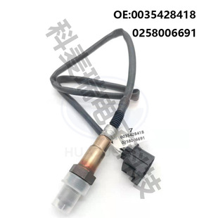 0035428418 0258006691,适用于奔驰 氧传感器 OXYGEN SENSOR-阿里巴巴
