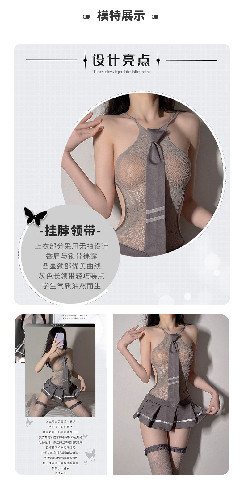 情趣内衣性感套装学生装 JK制服诱惑丝袜连身网衣裙领带女仆qqny-阿里巴巴
