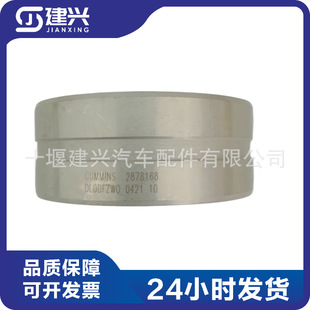 康明斯M11/L10柴油发动机配件2878168/3820566/3017325凸轮轴衬套-阿里巴巴
