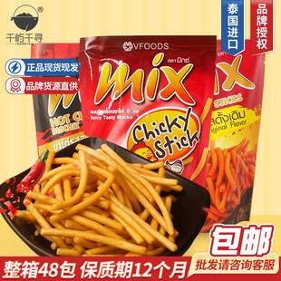 泰国进口 vfoods mix脆脆条香辣鸡味原味香脆薯条零食膨化30g-阿里巴巴