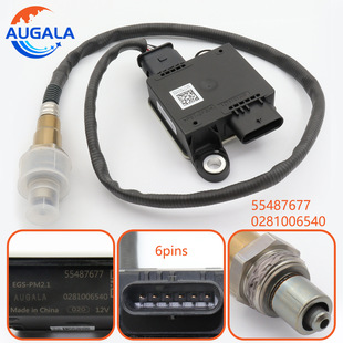 颗粒物传感器 Particulate Sensor 855608 55487677 55501897 6针-阿里巴巴