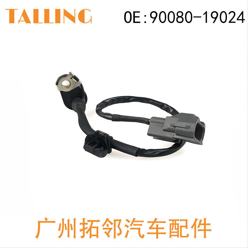 9008019024 9091905047 9091905067适用丰田曲轴位置传感器-阿里巴巴