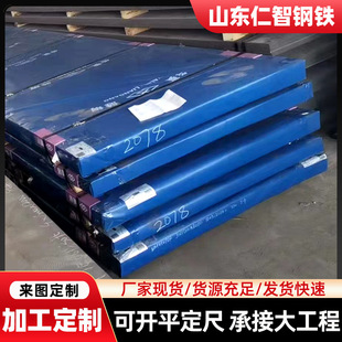 NM400耐磨钢板 Mn13高锰钢 可激光切割nm500耐磨板 中厚板耐磨钢-阿里巴巴