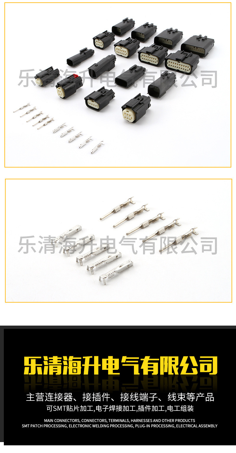 33471-0201/33481-0201/33472-4001/33482-0401/33471-0401接插件-阿里巴巴