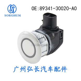 89341-30020-A0适用于丰田TOYOTA雷克萨斯汽车配件 电眼 倒车雷达-阿里巴巴