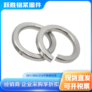 厂家现货批发304 201 316 不锈钢弹垫片GB93弹簧垫圈M6M8M10 M12-阿里巴巴