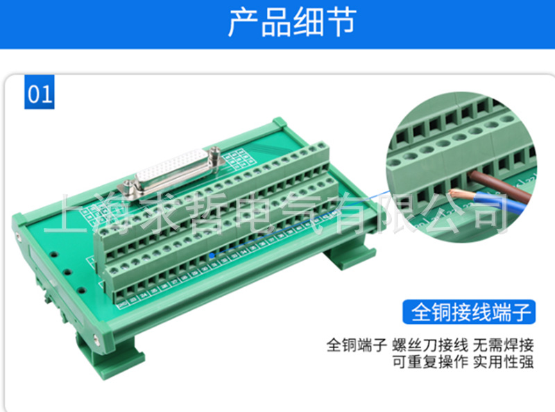 B2伺服驱动器CN1 DB44中继端子板 44芯中继端子台44针转接板-阿里巴巴