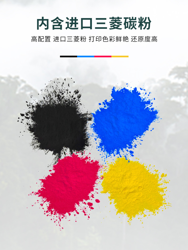 适用惠普E75245dn硒鼓HP75245彩色打印机碳粉盒W9020MC托管硒鼓-阿里巴巴