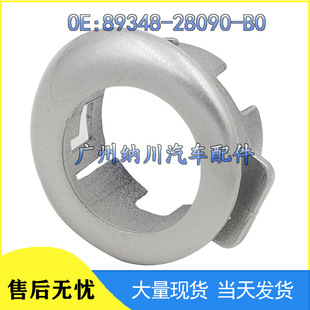 适用于丰田汽车倒车雷达盖子 探头外盖 电眼盖89348-28090-B0-阿里巴巴