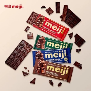日本明治meiji巧克力排块巧克力系列65g*8牛奶巧克力黑巧克力-阿里巴巴