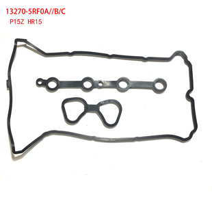 13270-5RF0A 132705RF0A 适用于日产P15 B18 HR16 HR15气门室盖垫-阿里巴巴