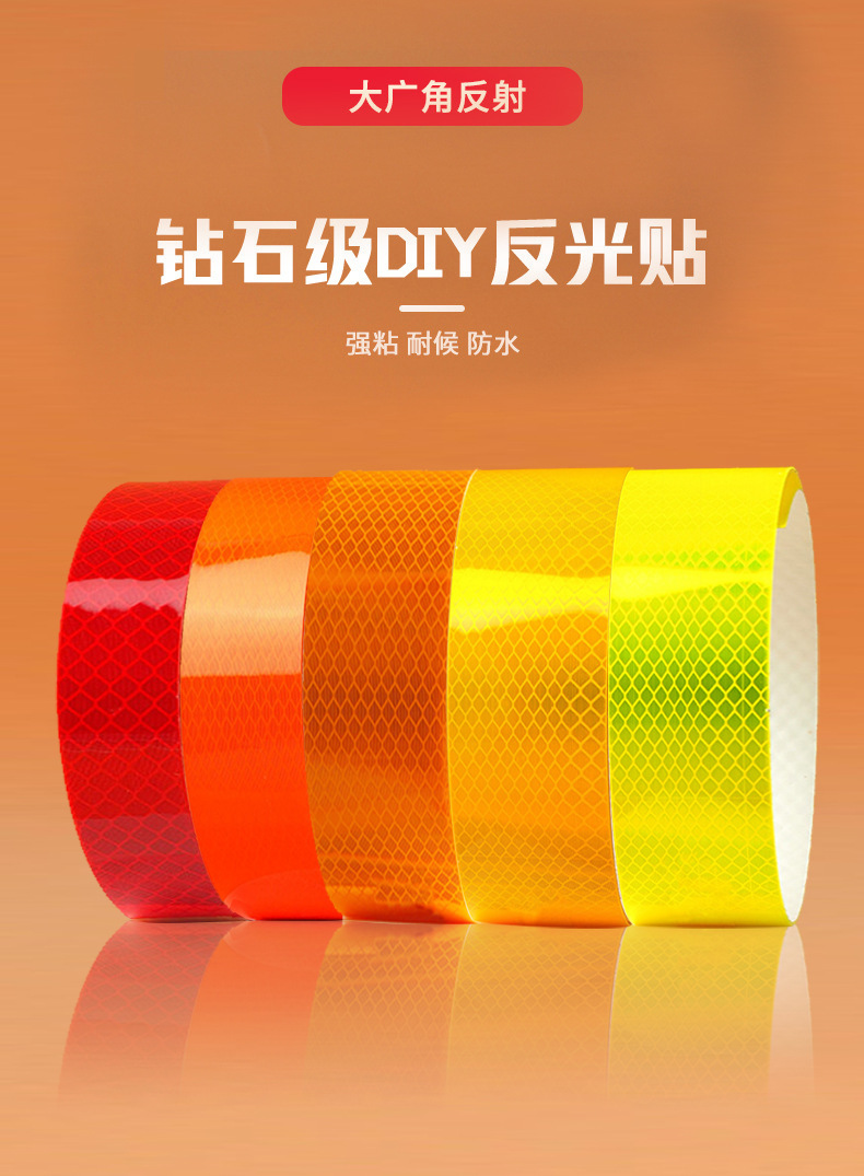 3m钻石级反光贴 pvc夜间强烈反光条汽车电动车摩托车警示反光贴-阿里巴巴