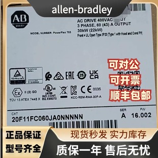 罗克韦尔plc全新AB变频器 20F11FC060FA0NNNNN现货议价 型号PF753-阿里巴巴