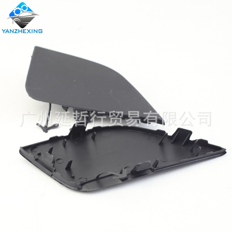 适用于2016-2018丰田RAV4前杠拖车盖美版53285-0R080 53286-0R080-阿里巴巴