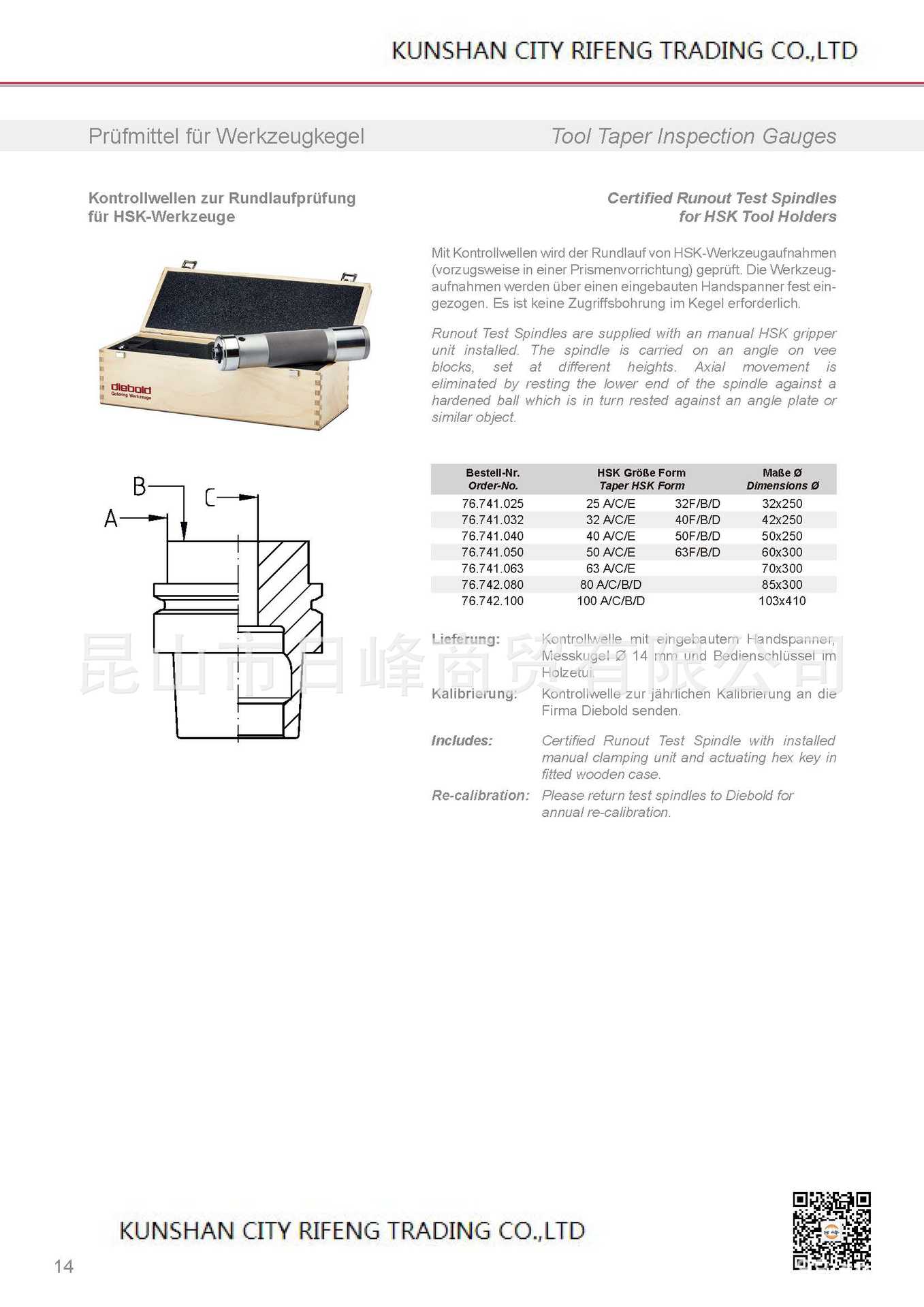 HSK100A刀柄HSK100A主轴测试棒HSK100A主轴拉力计HSK100主轴拉爪-阿里巴巴