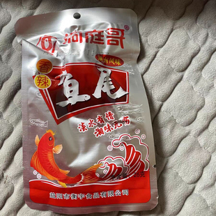 ll香辣鱼排鱼尾26g*40包洞庭湖即食鱼干湖南特产麻辣小吃零-阿里巴巴
