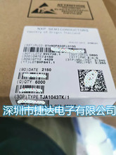 TJA1043TK，TJA1043TK规格参数，TJA1043TK厂家/品牌/封装批号/价格 - 阿里巴巴