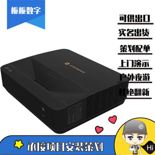 光峰AL-UU535 UU625 UK530 UK650 UH550超短焦4K激光工程投影机仪-阿里巴巴