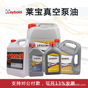 Leybold莱宝PFPE Oil LEYBONOL LVO 400 410 420真空泵润滑油-阿里巴巴