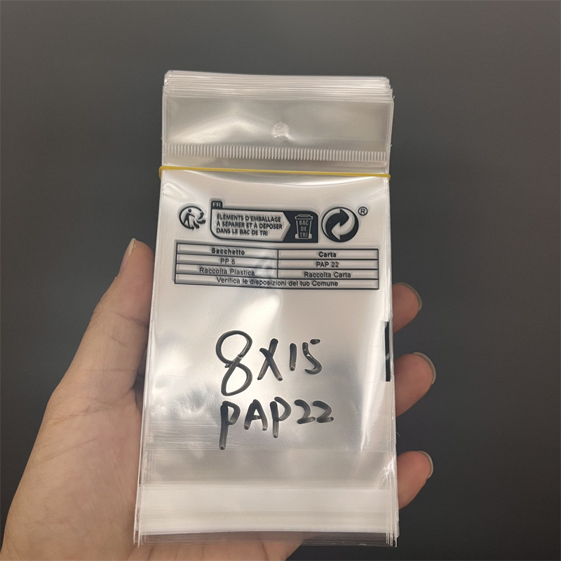 Shein环保包装袋子希音temu饰品包装袋子pp5+pap22塑料袋-阿里巴巴