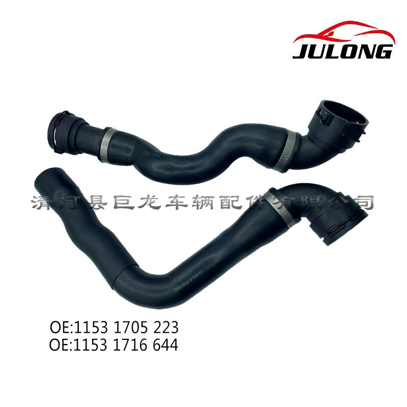 适用于宝马散热器软管水管11531714391橡胶管硅胶管空气管-阿里巴巴