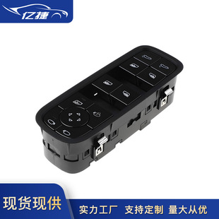 971959858C 适用保时捷卡宴9YA 帕拉梅拉971车窗玻璃升降开关按键-阿里巴巴
