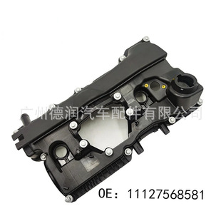 适用宝马N46发动机气门室盖11127568581 11127526669-阿里巴巴