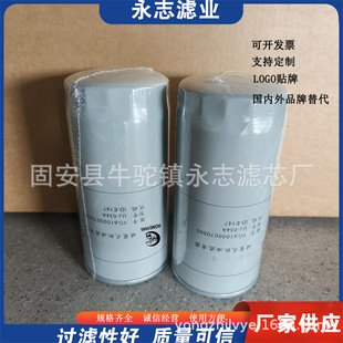 机油滤芯过滤器VG61000070005 UJ-034A R010014工程机械滤清器-阿里巴巴