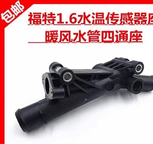 31422033 节温器 冷却液温控器适用于沃尔沃V70 V60 V40 S60 S80-阿里巴巴