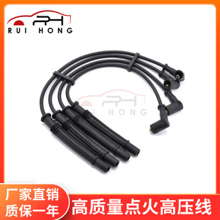 适用雷诺高压包分火线高压线优质 8200713680 高压分火线可批发-阿里巴巴