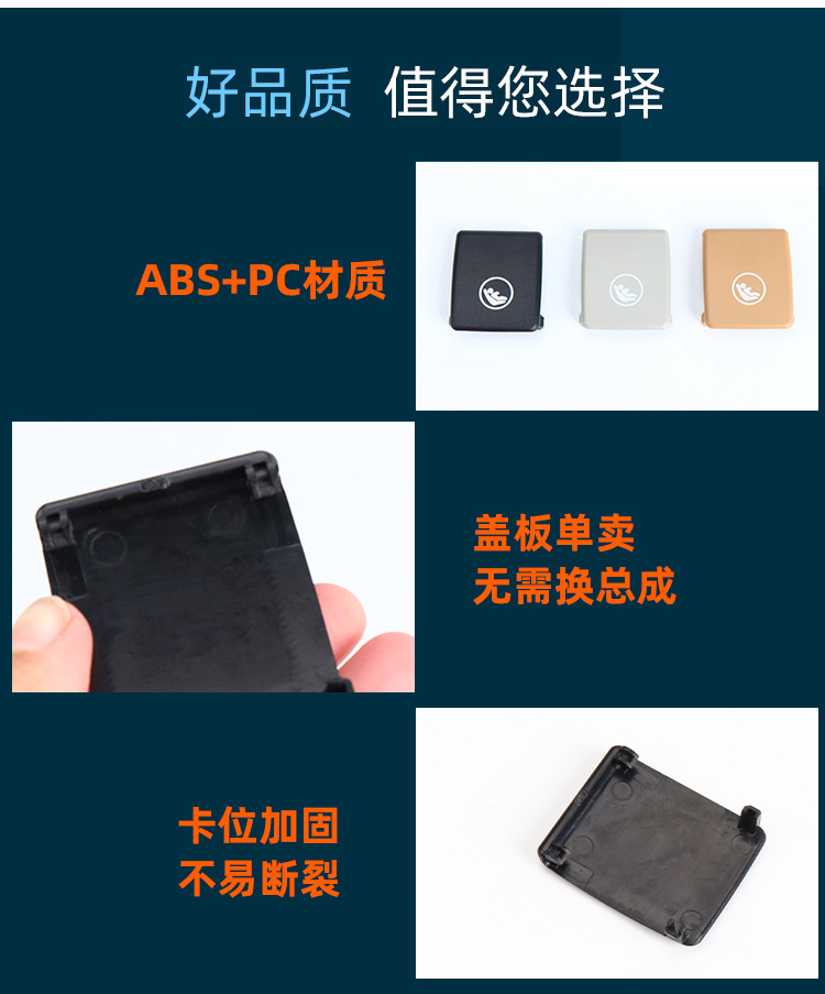 适用于沃尔沃V90 S90 S60 XC40 XC60后排儿童座椅安全带卡扣盖板-阿里巴巴