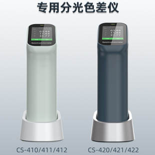彩谱色差仪CS410/411/412/420/421/422电脑色差计比色仪CS500/520-阿里巴巴