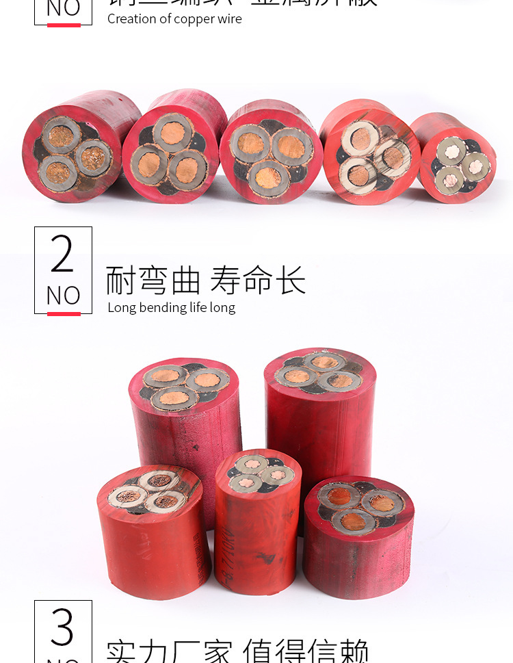 UGEFP-8.7/15KV-3*70+3*35 盾构机电缆 露天矿用高压橡套软电缆-阿里巴巴