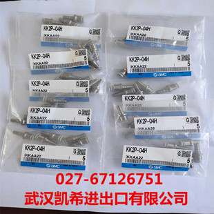 SMC直通快插接头插头KK2P-04H KK2P-06H KK4P-10H KK3P-10H请询价-阿里巴巴