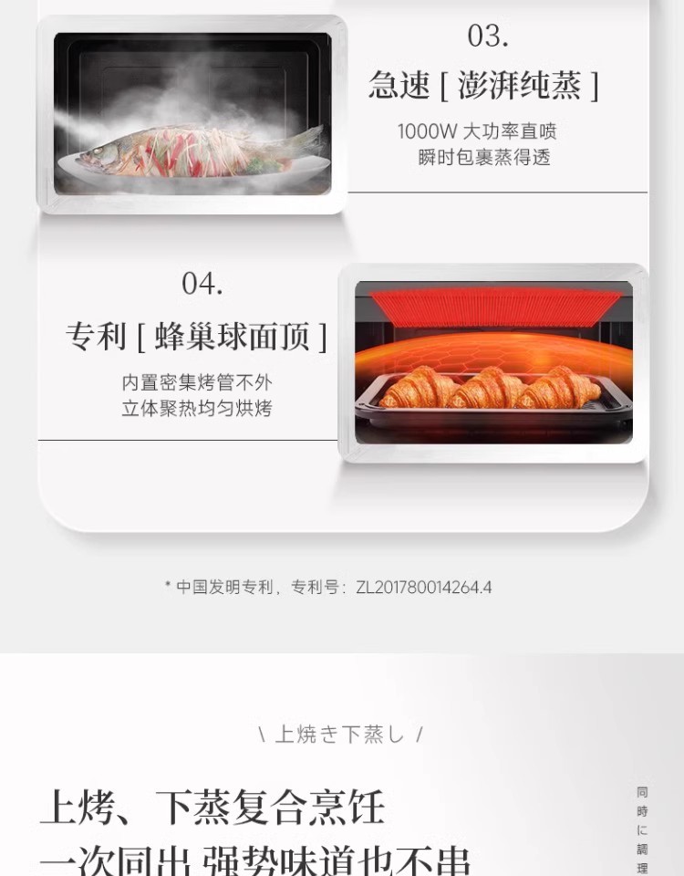 松.下微波炉DS282新品万食炉微蒸烤炸炖一体机台嵌两用家用烤箱28-阿里巴巴