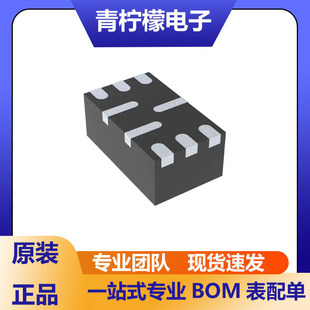 TPS62868 TPS6286820CRQYR 开关稳压器 封装9-VQFN-HR 全新原装-阿里巴巴