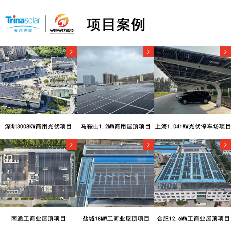 320KW锦浪工商业逆变器G6-GU320K-EHV光伏太阳能三相并网逆变器-阿里巴巴