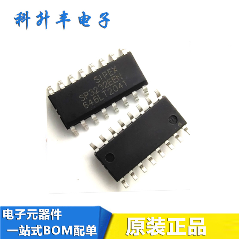 SP3232E SP3232EEN-L/TR 贴片 SOIC-16 芯片 RS232 收发器 全新-阿里巴巴
